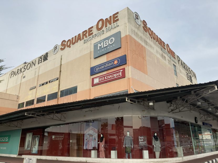 About Us – Square One Shopping Mall